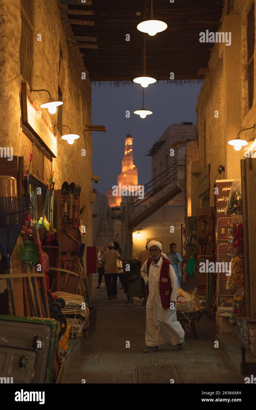 Abdullah bin Zaid Al Mahmoud Fanar Islamisches Kulturzentrum Doha, bei ...