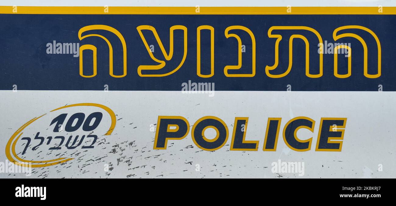 Logo der israelischen polizei -Fotos und -Bildmaterial in hoher ...