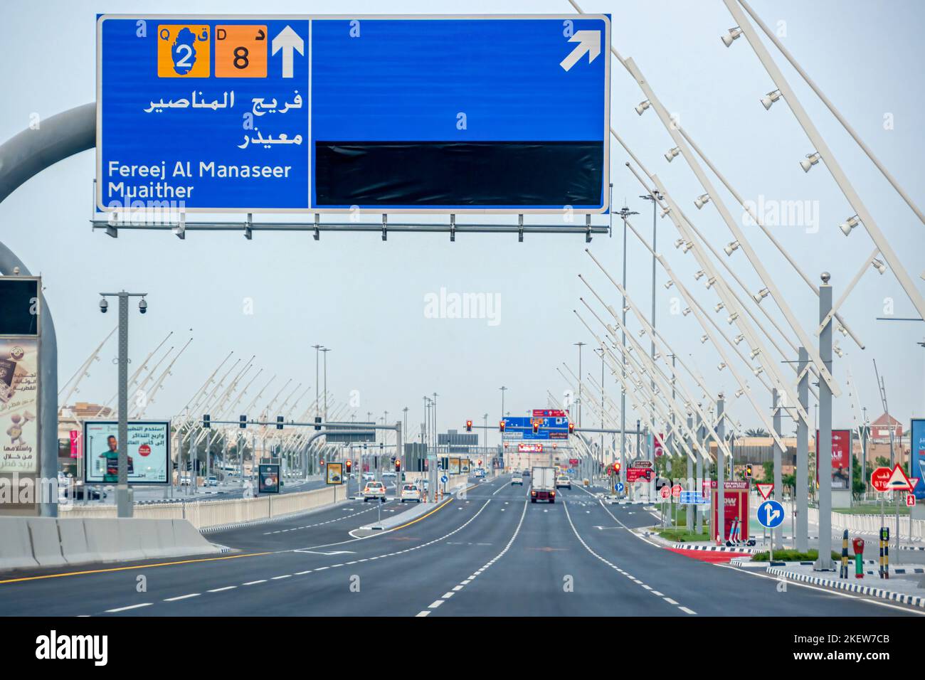 Doha qatar traffic sign -Fotos und -Bildmaterial in hoher Auflösung – Alamy
