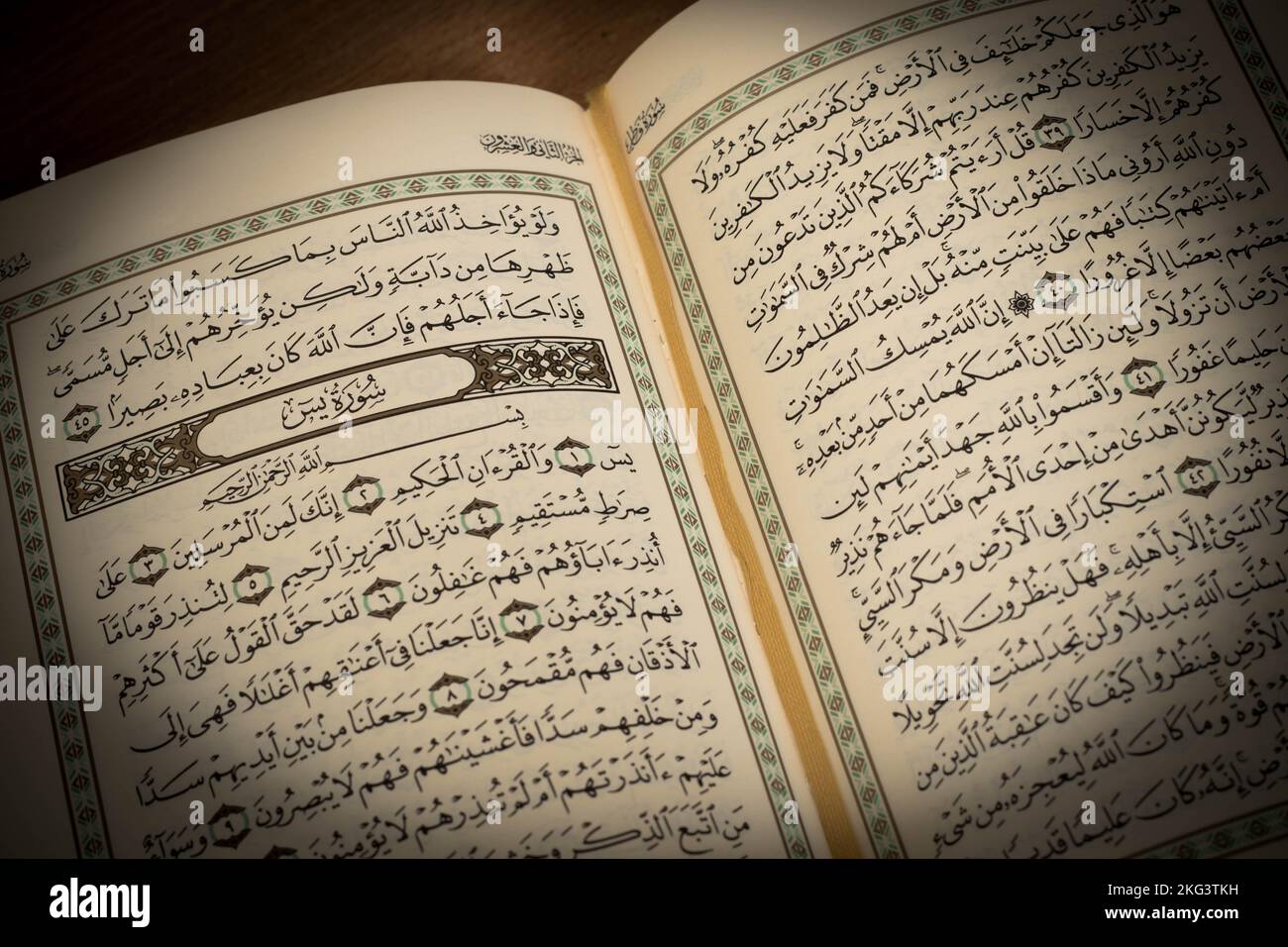 Surah Yaseen, Koran ist ein islamisches heiliges Buch für muslime, Koran zeigt Surah Yaseen mit ...