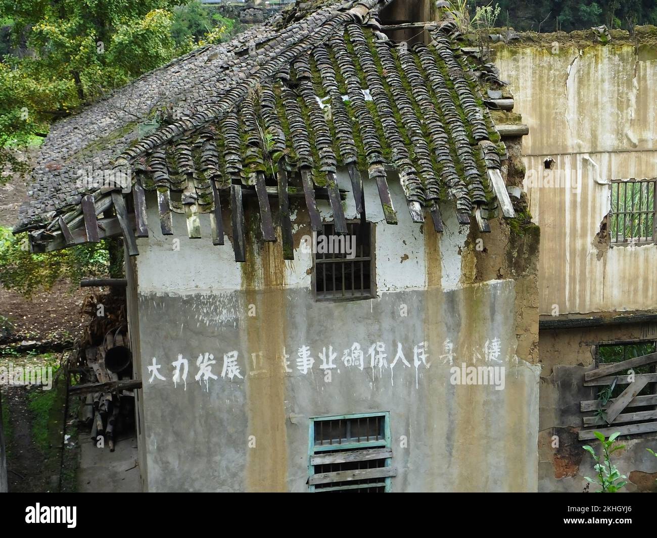 YICHANG, CHINA - 23. NOVEMBER 2022 - Farmer's verlassene Erdmauer und ...