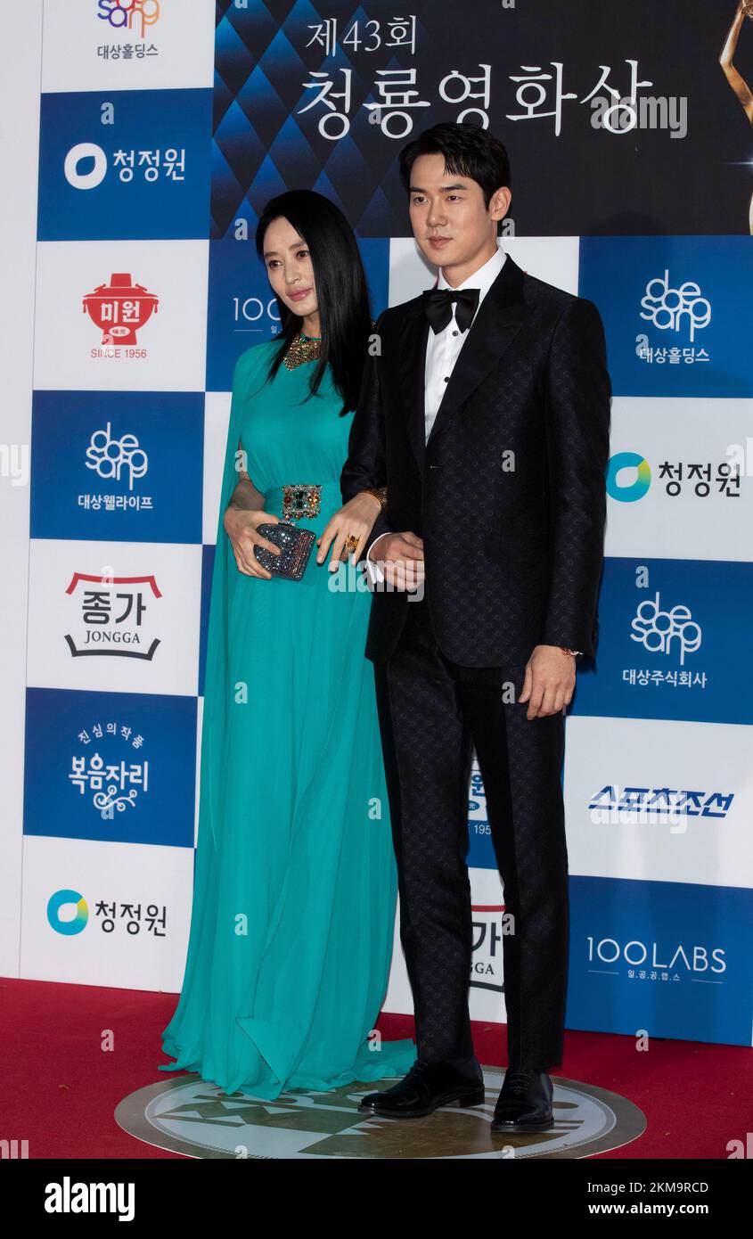 Schauspielerin kim so yeon -Fotos und -Bildmaterial in hoher Auflösung – Alamy