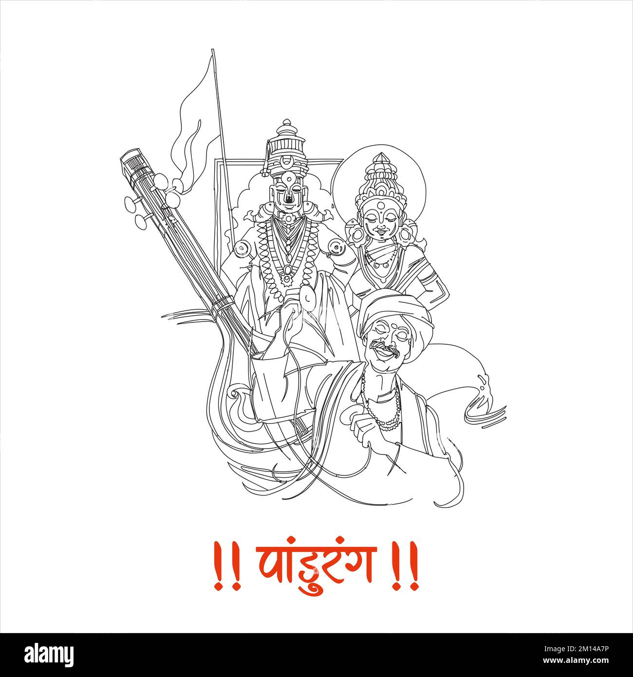 „mauli Ist Der Name Von Lord Vitthal Aus Pandharpur Maharashtra India Vitthal Indian God