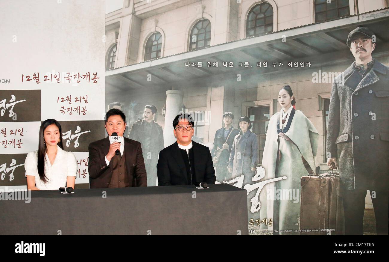 Kim Go-Eun, Chung Sung-Hwa und Yoon je-Kyoon, 8. Dezember 2022 : (L-R ...
