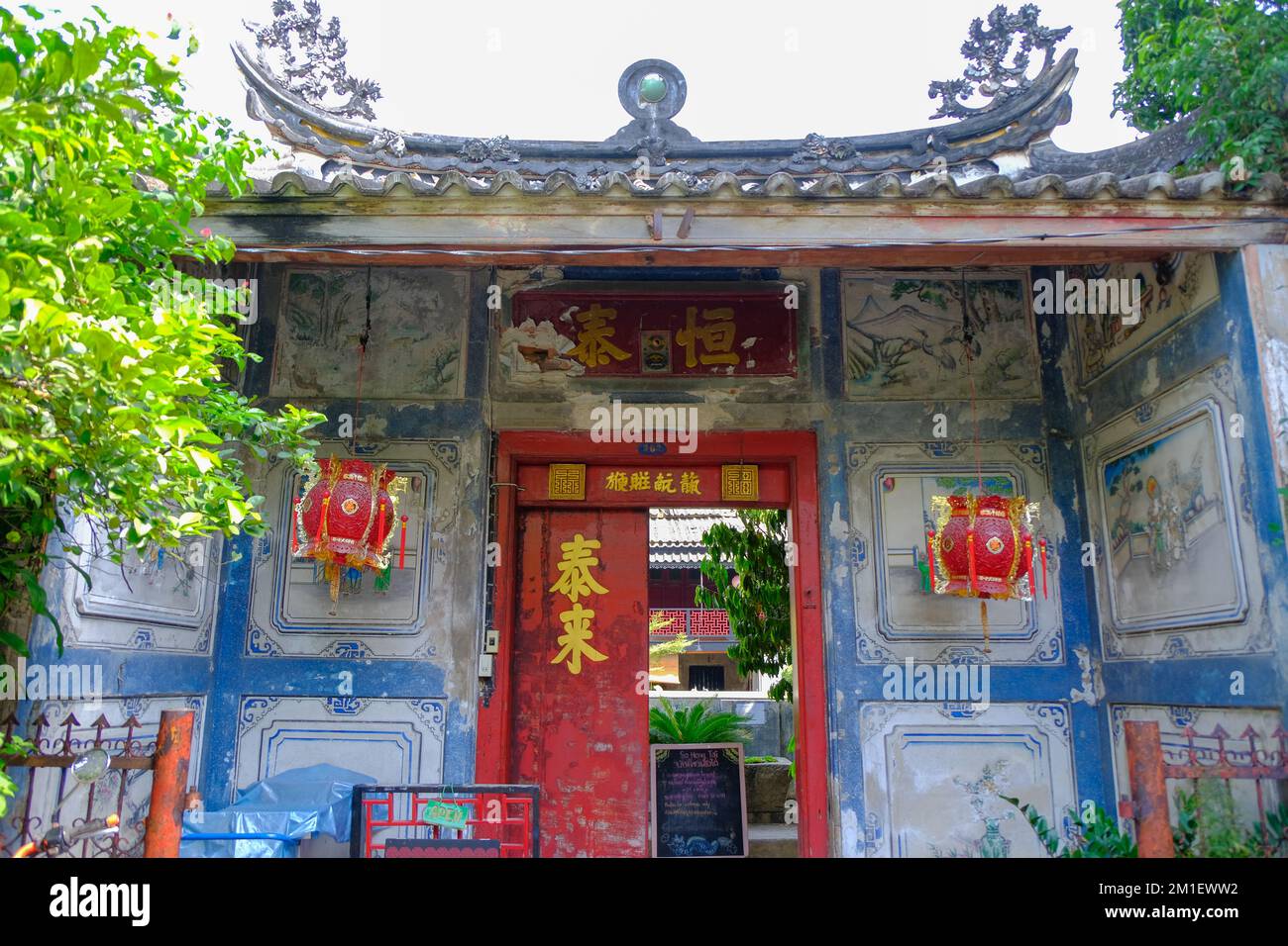 Heng Tai Mansion ist ein jahrhundertealtes Haus im chinesischen Stil am ...
