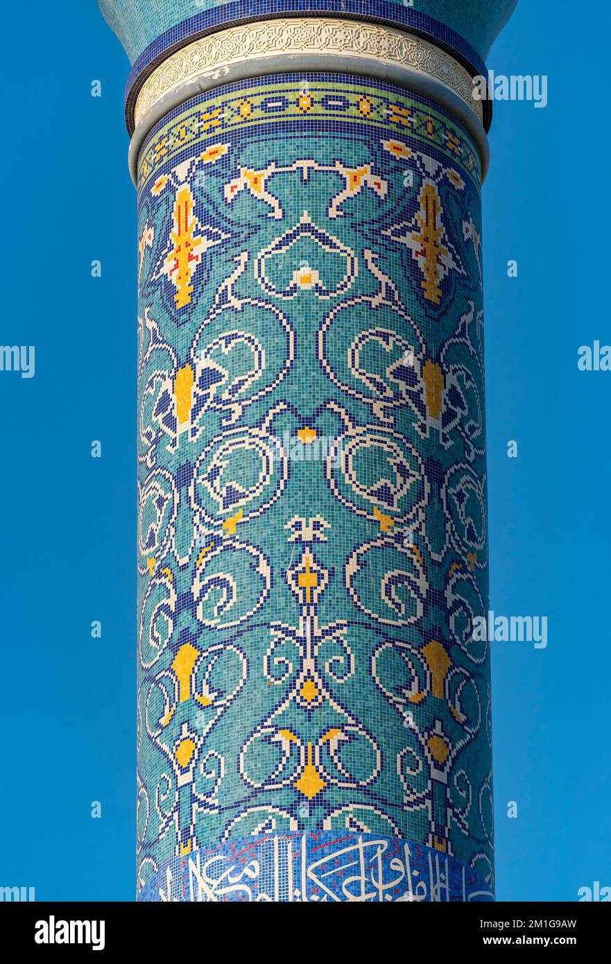 Al rasool al adham -Fotos und -Bildmaterial in hoher Auflösung – Alamy