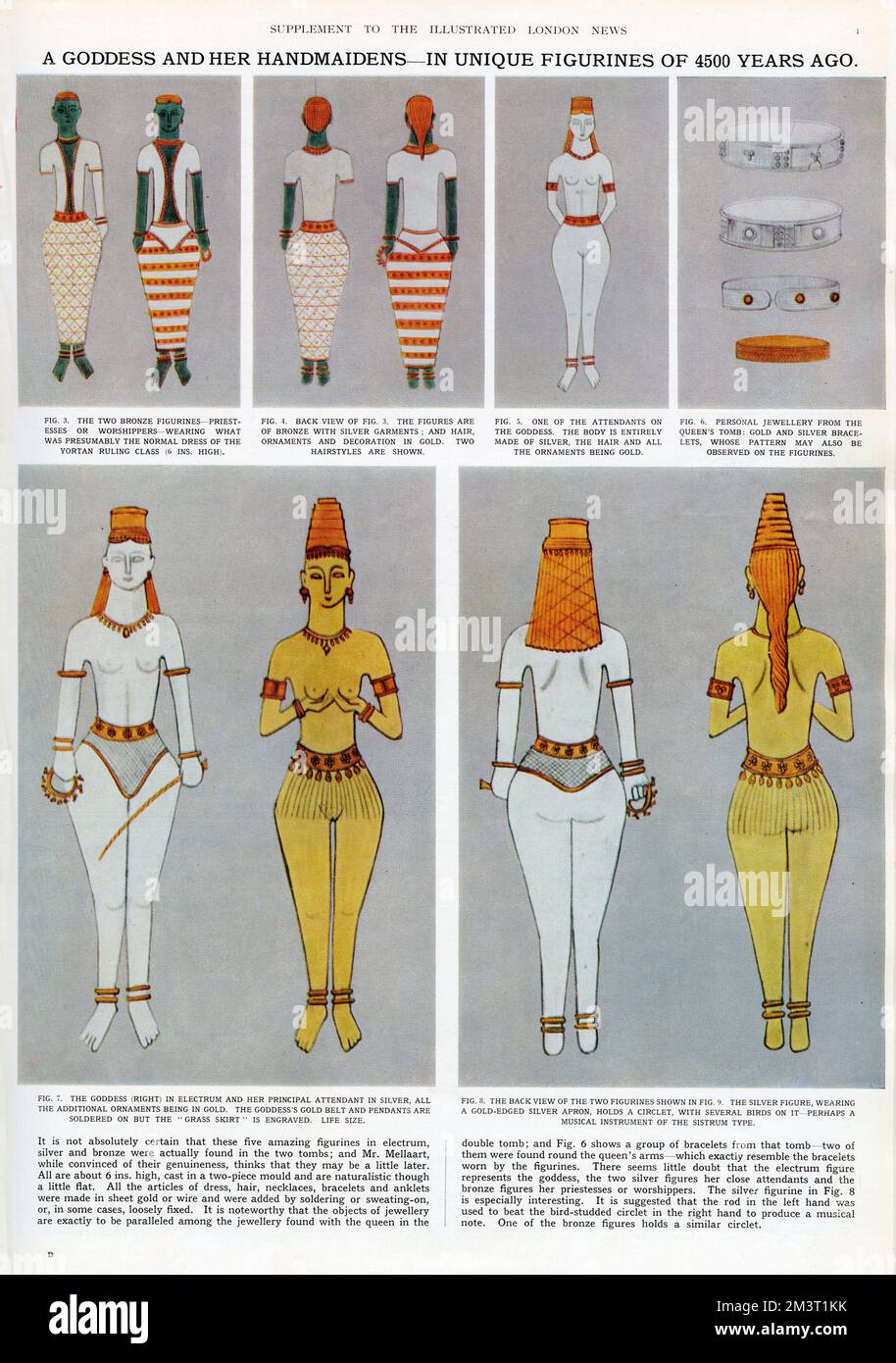 Eine Göttin und ihre Mägde in einzigartigen Figuren Stockfotografie - Alamy