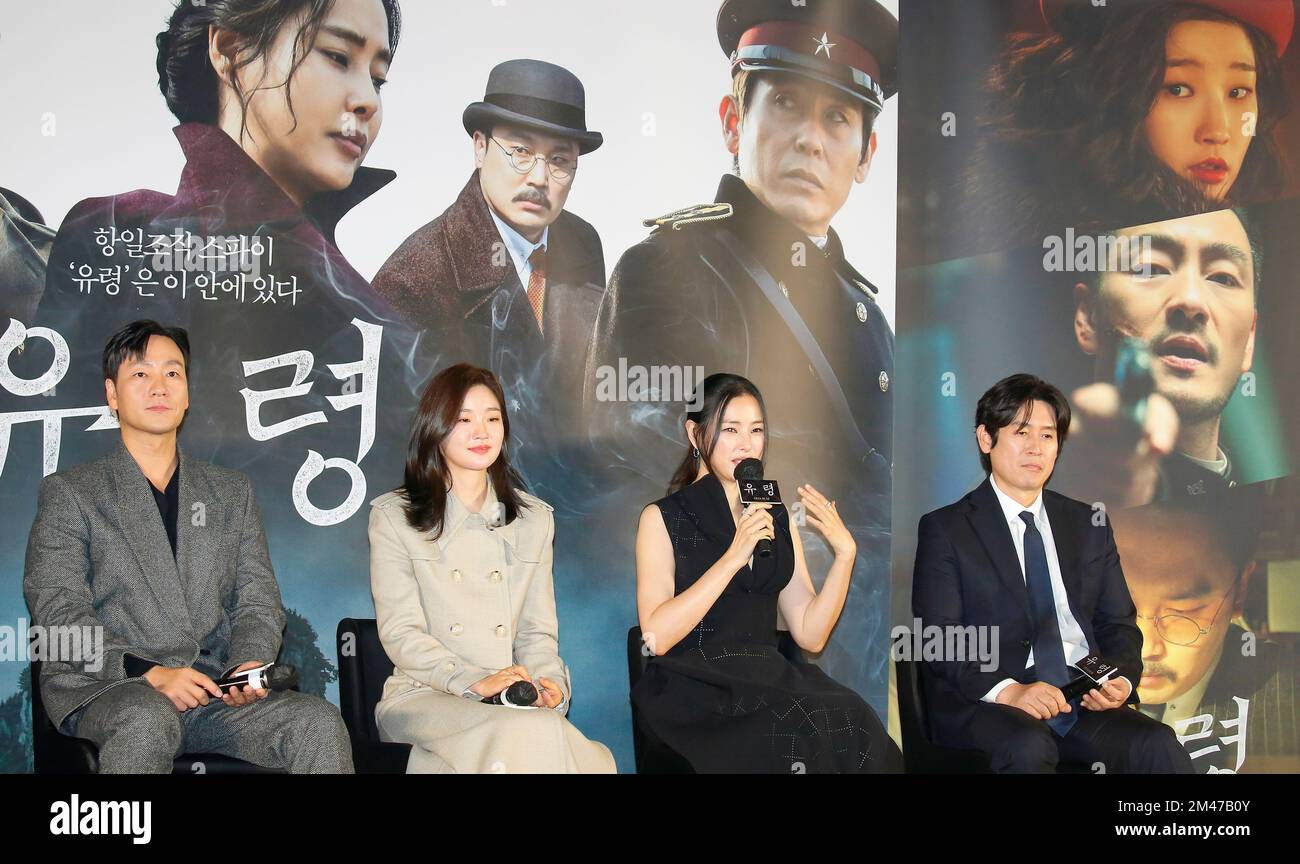 Park Hae-Soo, Park So-Dam, Lee Hanee, Sol Kyung-Gu, Dez. 19, 2022 : (L-R) Besetzung der ...