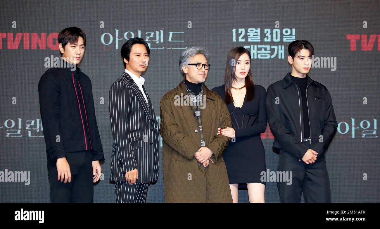 Sung Joon, Kim Nam-Gil, BAE Jong, Lee Da-Hee und Cha Eun-Woo (ASTRO ...