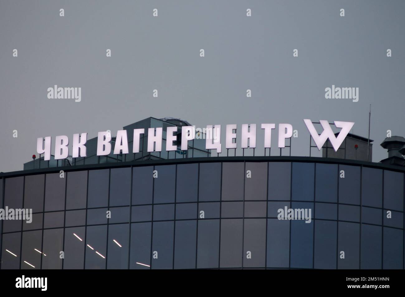 Das Logo des PMC (Private Military Company) Wagner Center ist auf einem ...