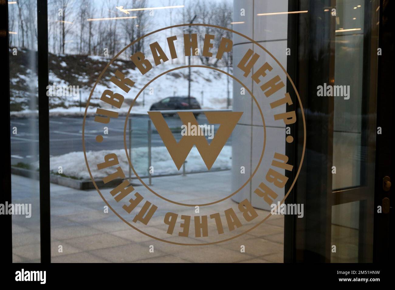 Das Logo des PMC (Private Military Company) Wagner Center ist auf einem ...