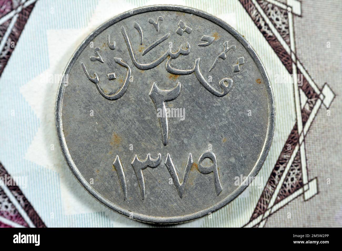 Übersetzung Arabisch (zwei Piaster 1379) von der Rückseite eines alten ...