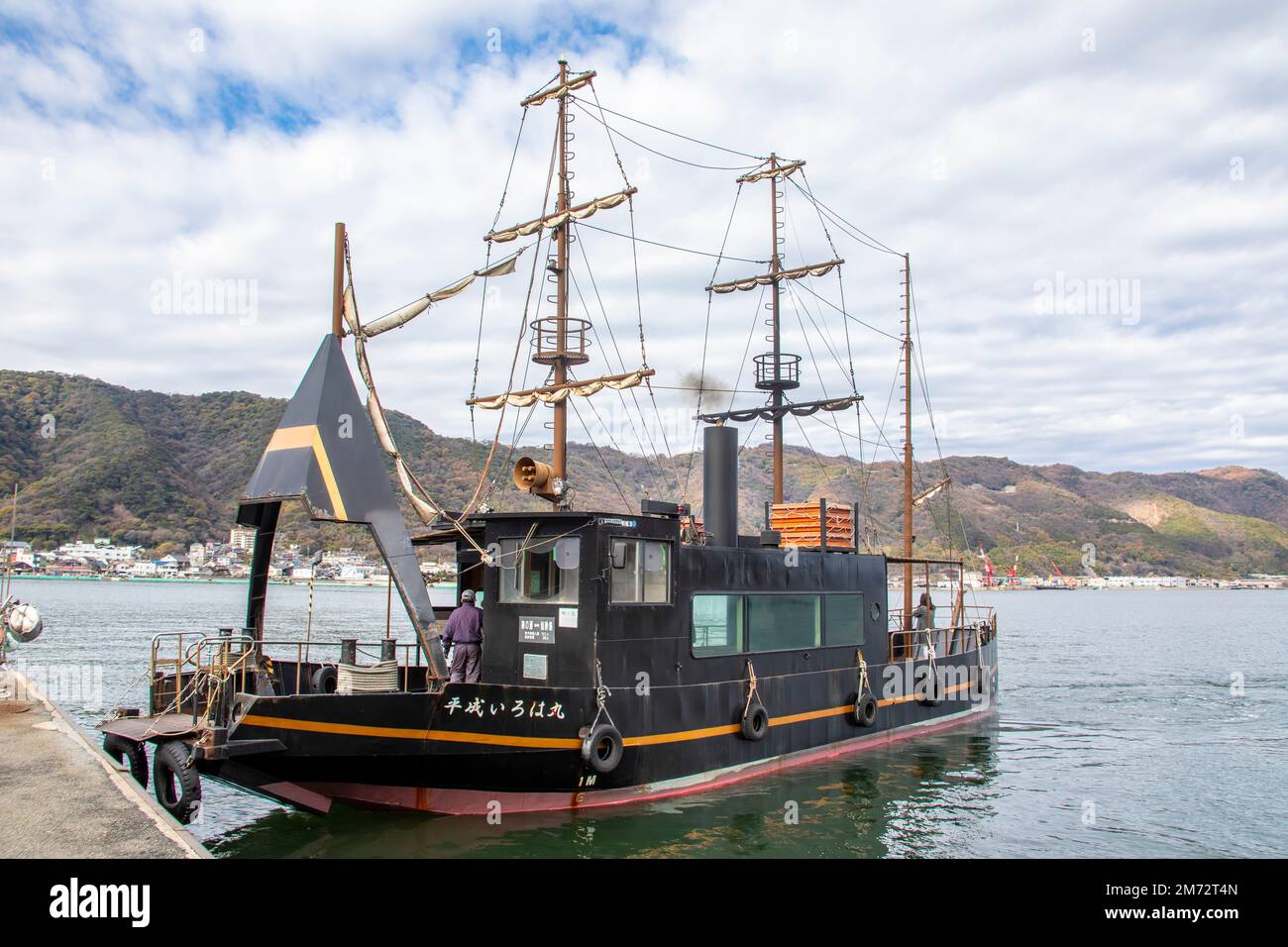 Sensuijima insel -Fotos und -Bildmaterial in hoher Auflösung – Alamy