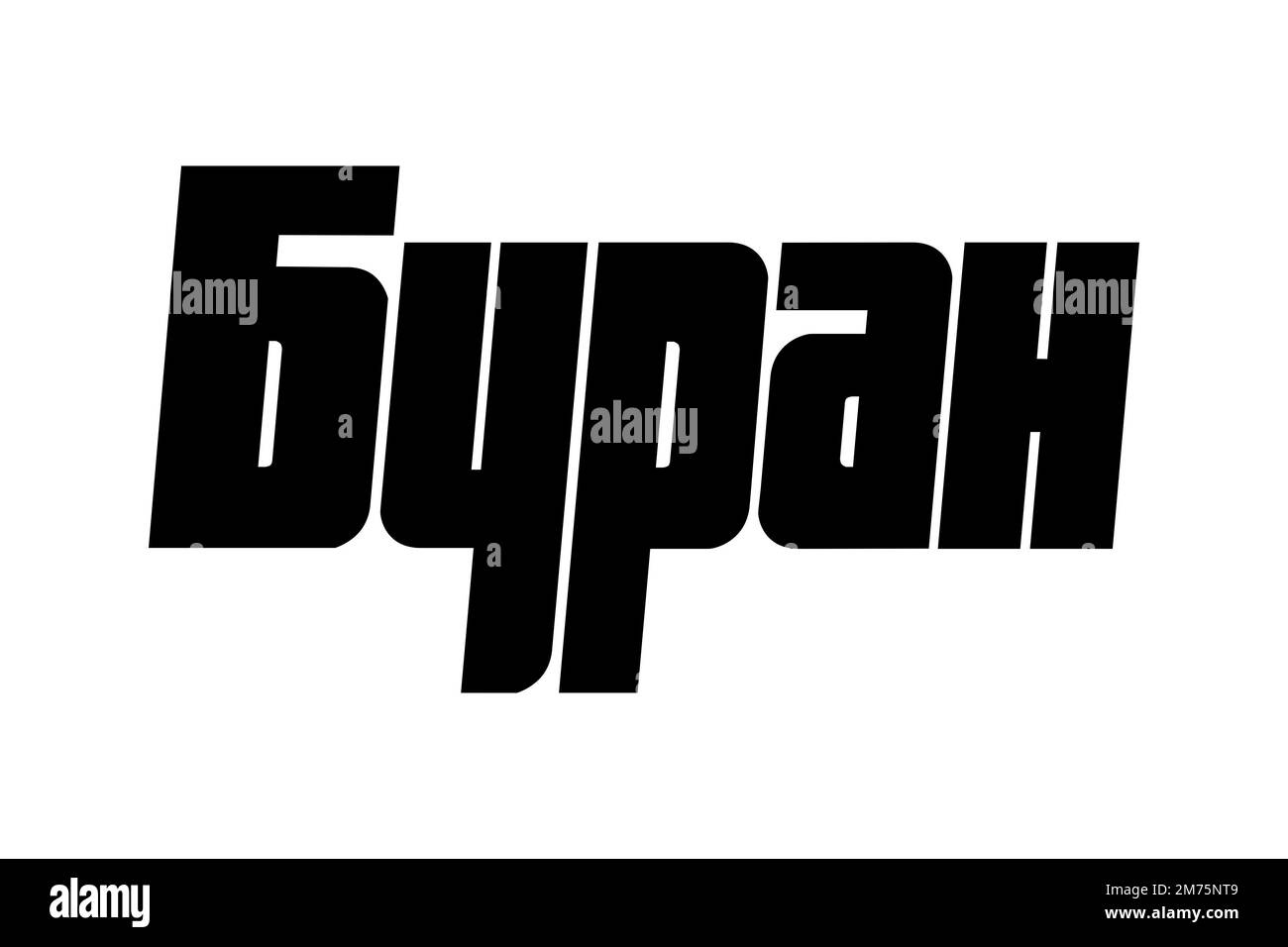 Programme logo -Fotos und -Bildmaterial in hoher Auflösung – Alamy