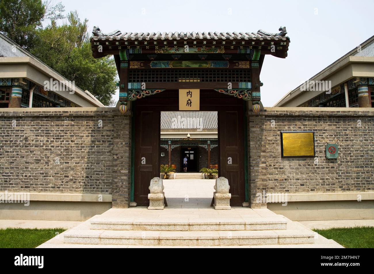 Manchukuo palace -Fotos und -Bildmaterial in hoher Auflösung – Alamy