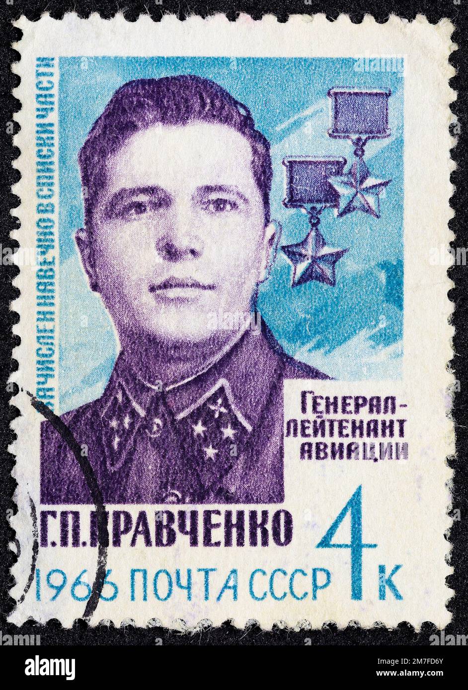 Russia circa 1966 post stamp -Fotos und -Bildmaterial in hoher ...