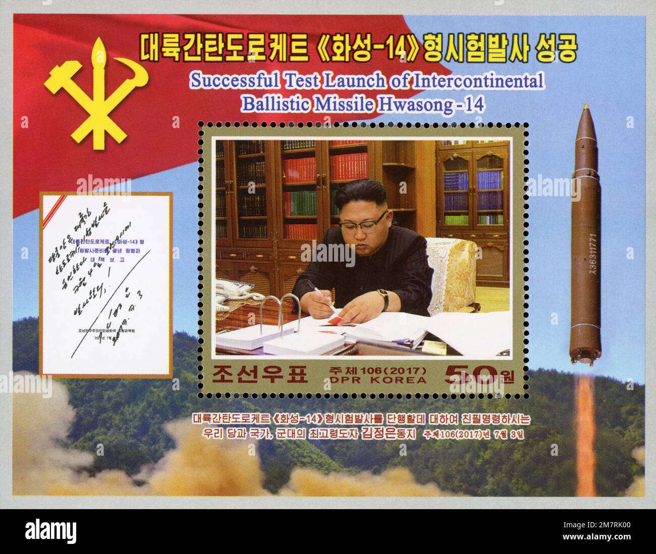 14 dokumente -Fotos und -Bildmaterial in hoher Auflösung – Alamy