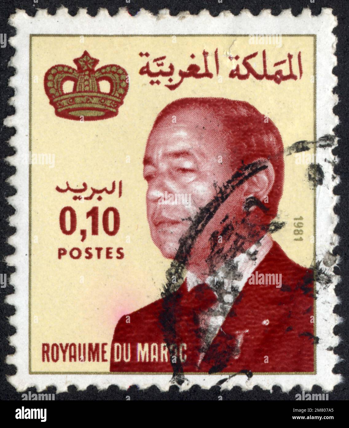 Royaume du maroc maroc -Fotos und -Bildmaterial in hoher Auflösung – Alamy