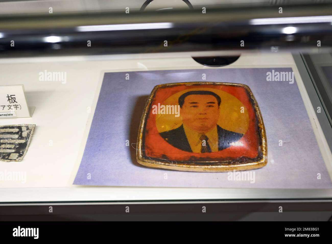 Einblick in die koreanische geschichte -Fotos und -Bildmaterial in ...