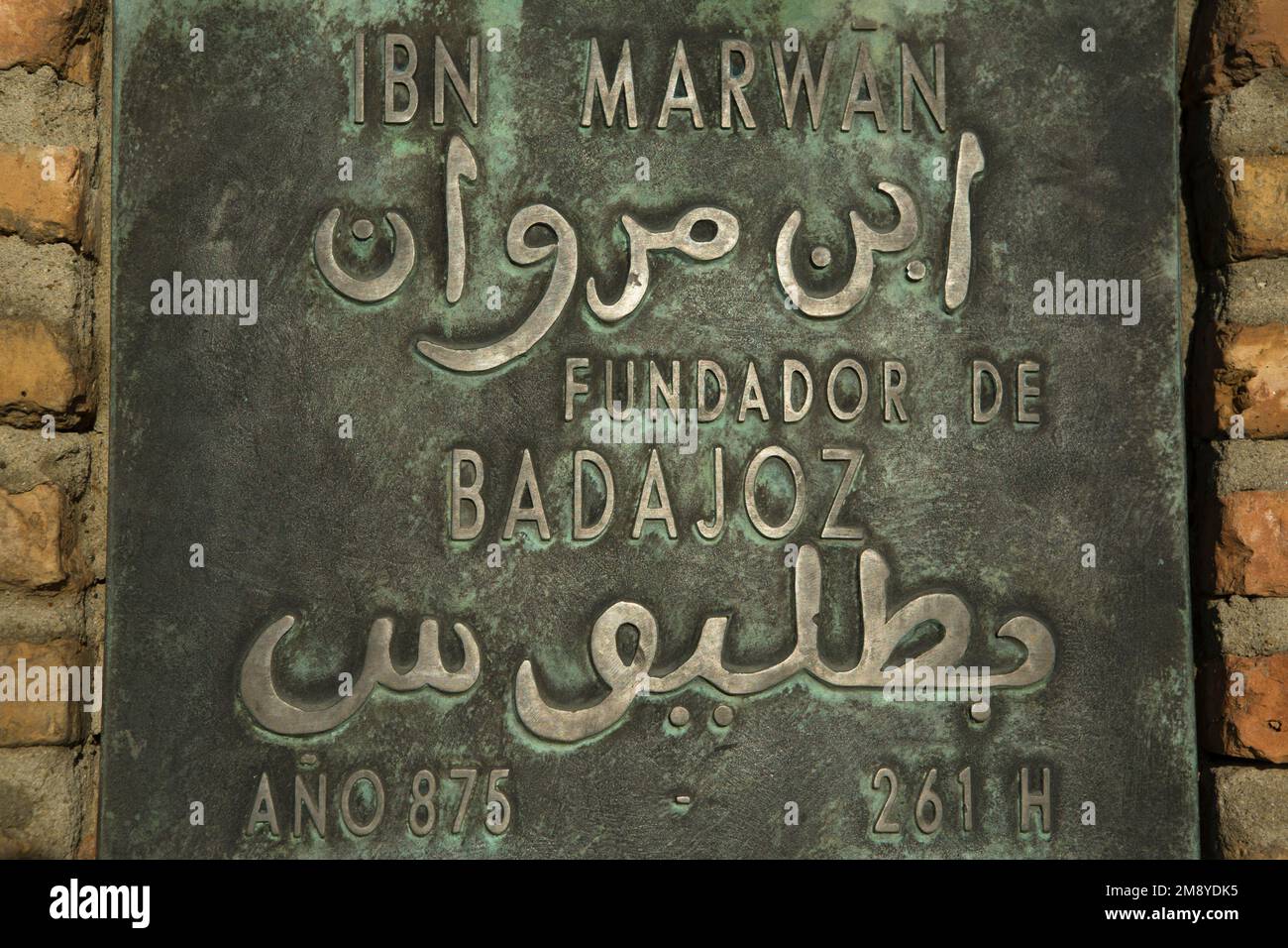 Abd al rahman ibn marwan al jilliqi -Fotos und -Bildmaterial in hoher ...