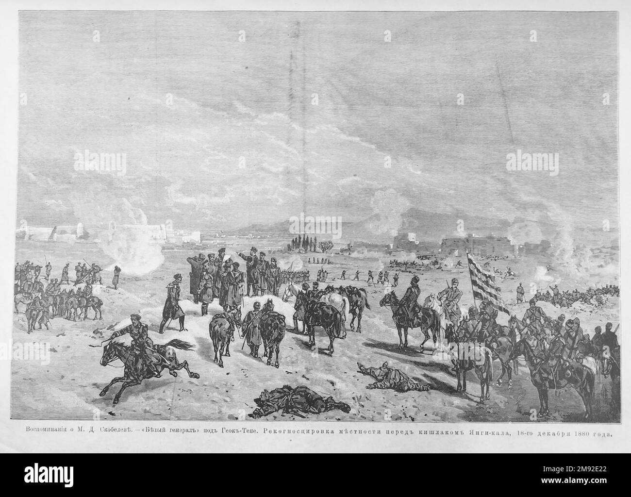 Schlacht von geok tepe -Fotos und -Bildmaterial in hoher Auflösung – Alamy