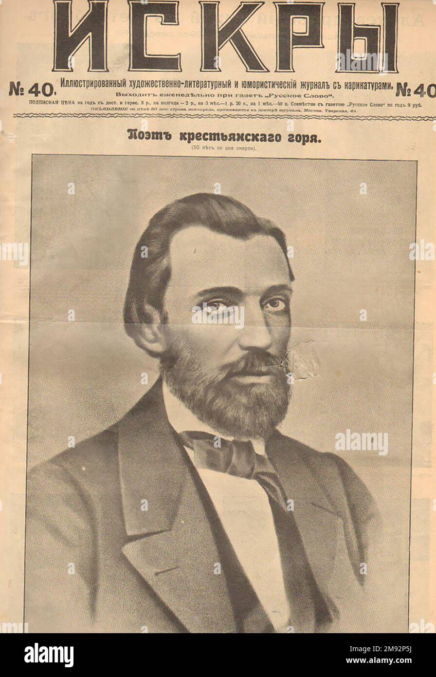Ivan savvich nikitin -Fotos und -Bildmaterial in hoher Auflösung – Alamy