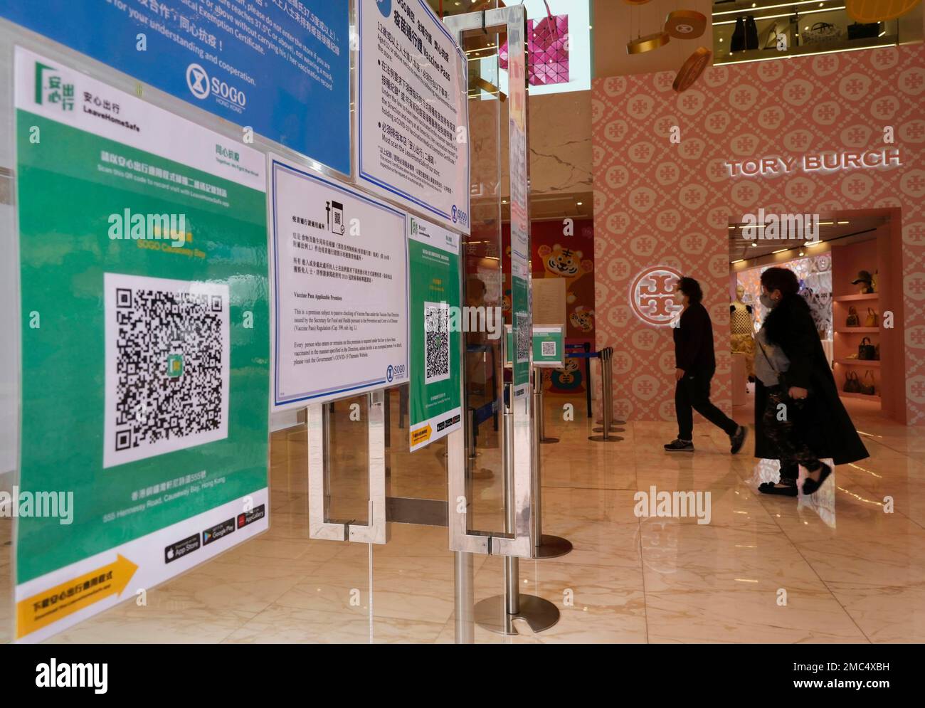 QR codes are seen at the entrance of a shopping mall for people to scan ...