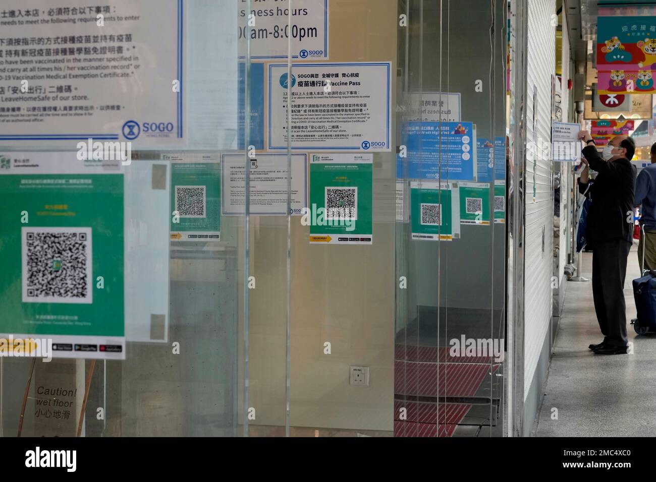QR codes are seen at the entrance of a shopping mall for people to scan ...