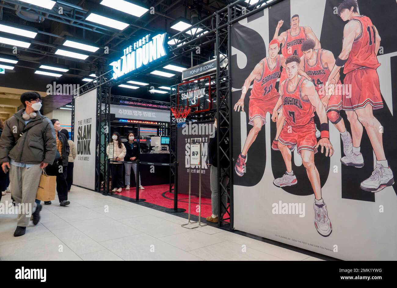 Pop-up Store of the First Slam Dunk, 28. Januar 2023 : Ein Pop-up-Store ...