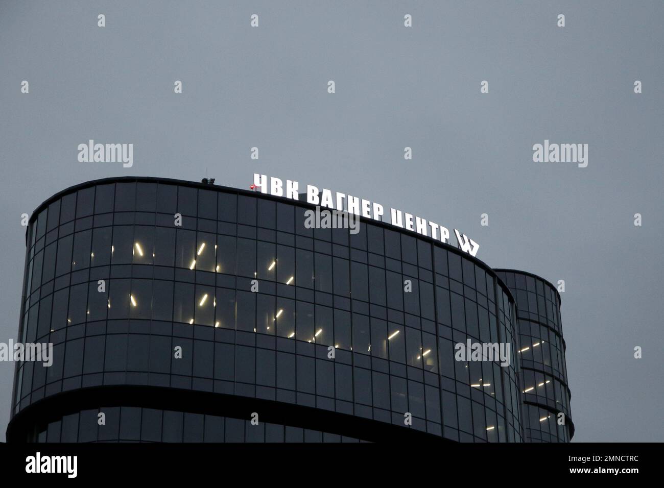 Das Logo des PMC (Private Military Company) Wagner Center auf dem neuen ...