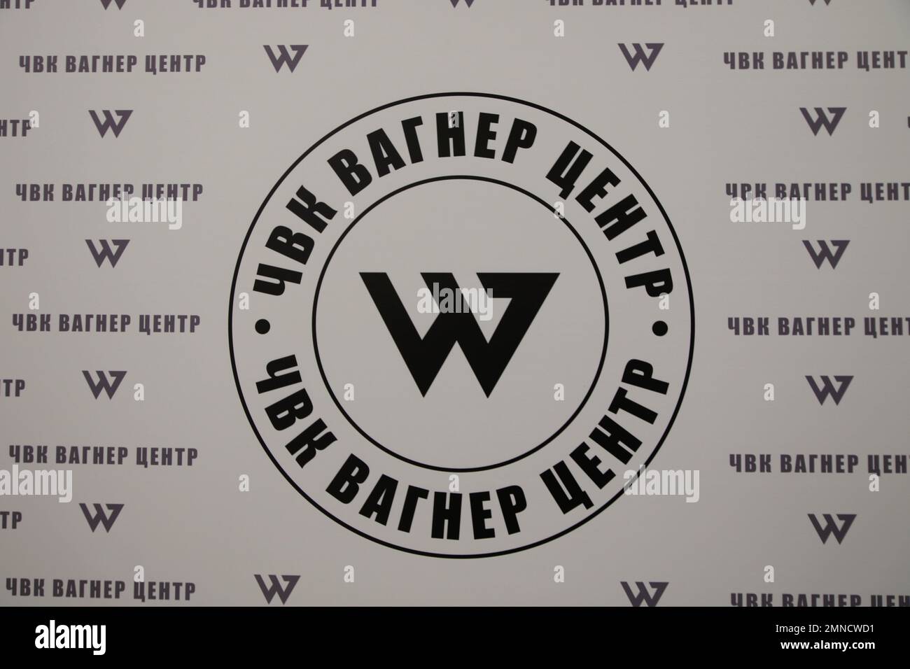 Das Logo des PMC (Private Military Company) Wagner Center auf dem neuen ...