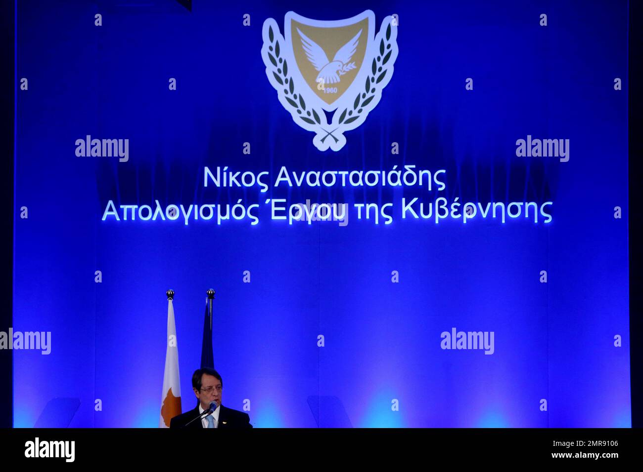 Cyprus' president Nicos Anastasiades talks during a gathering for ...