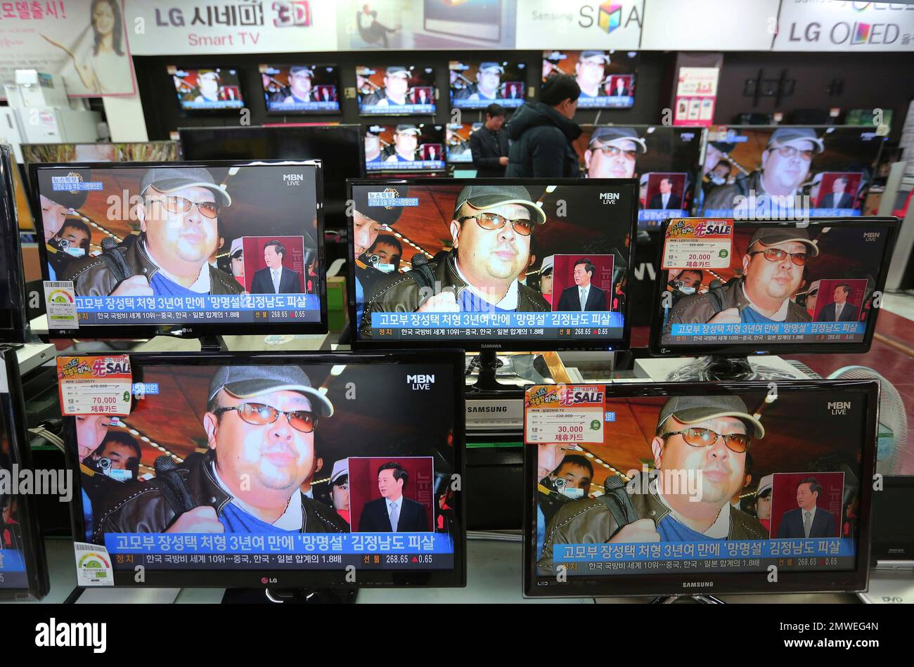 TV screens show pictures of Kim Jong Nam, the half-brother of North Korean leader Kim Jong Un ...