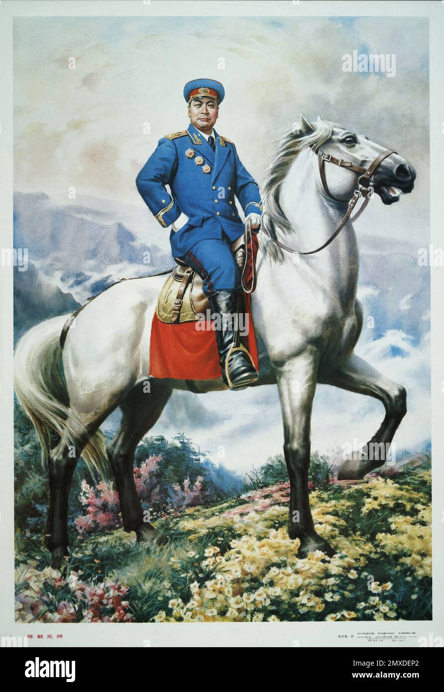 Chen yi 1901 1972 -Fotos und -Bildmaterial in hoher Auflösung – Alamy