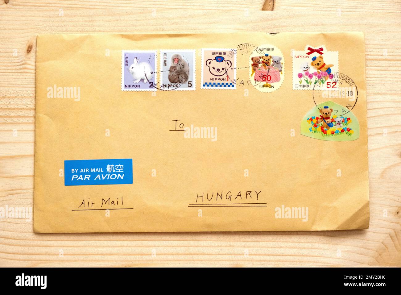 Posukuma brief -Fotos und -Bildmaterial in hoher Auflösung – Alamy