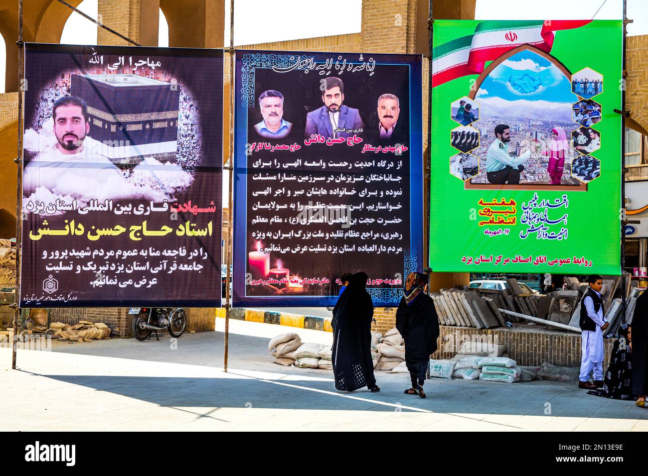 Amerika iran saudi -Fotos und -Bildmaterial in hoher Auflösung – Alamy