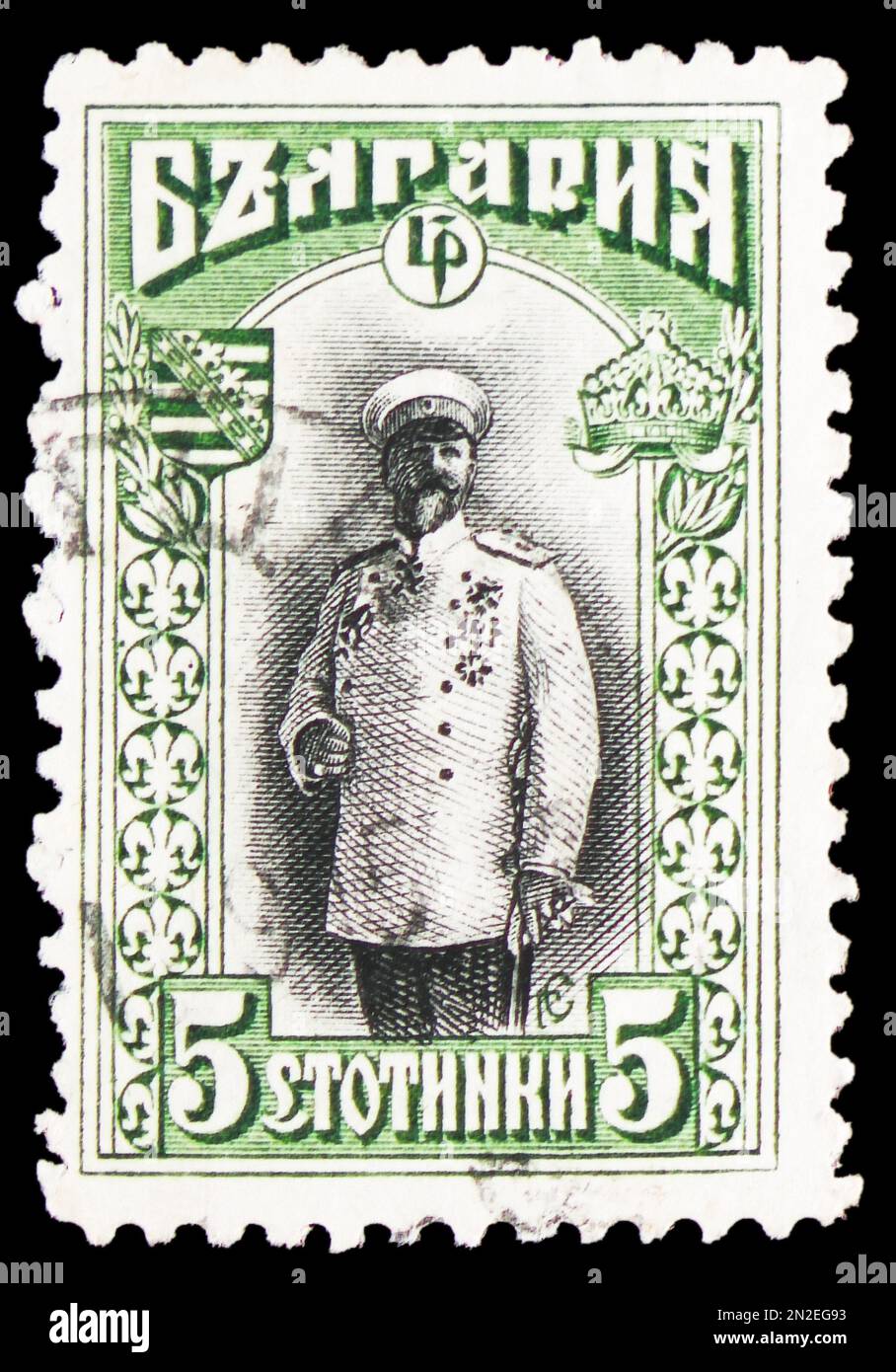 MOSKAU, RUSSLAND - 4. FEBRUAR 2023: Der in Bulgarien gedruckte ...