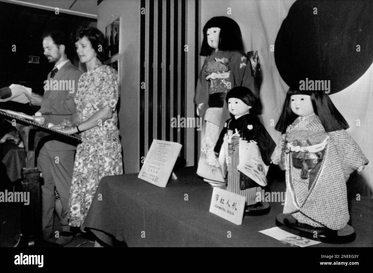 Kitty Dukakis, second from left, wife of Massachusetts Governor Michael ...