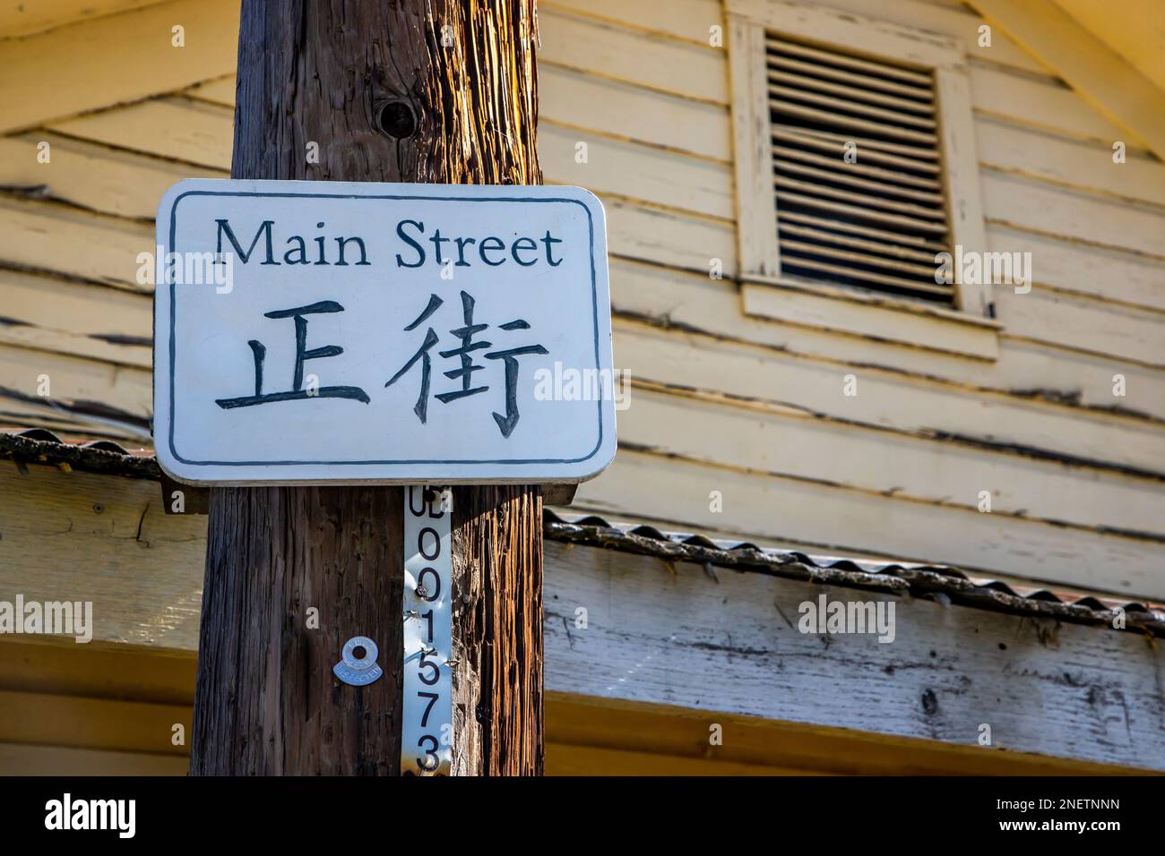 Das Locke Historic District liegt in der Gegend des Sacramento-San ...