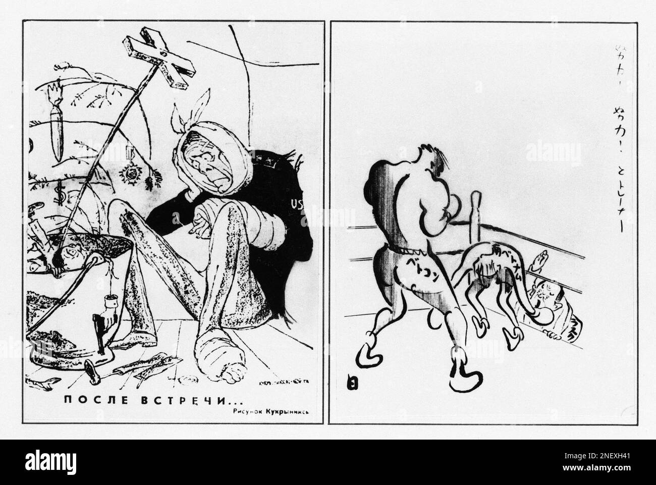 Here are two editorial views of the U.S. position in Viet Nam on Jan ...