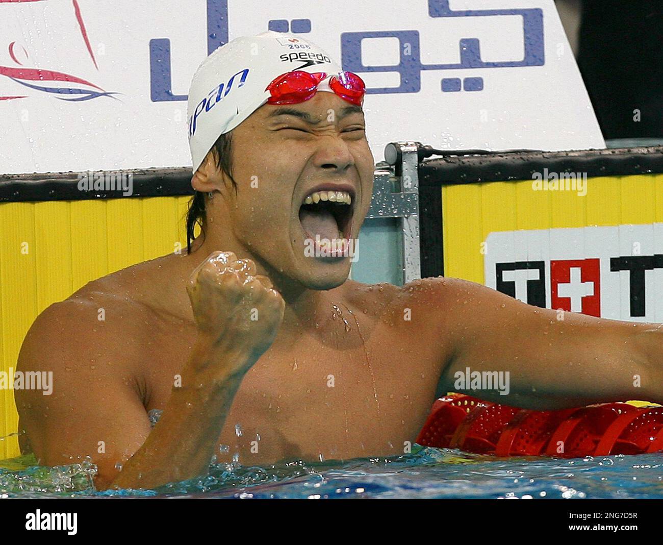 Japan's Daisuke Hosokawa reacts after anchoring the Japanese team to the gold medal in the final ...