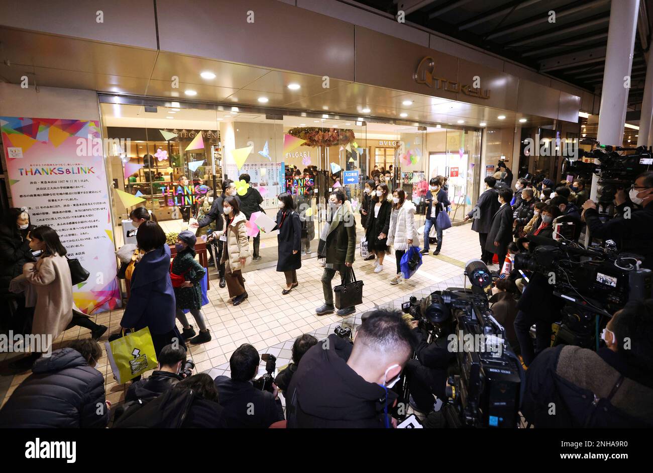 Customers take photos of Tokyu Department Store Shibuya Honten, which ...