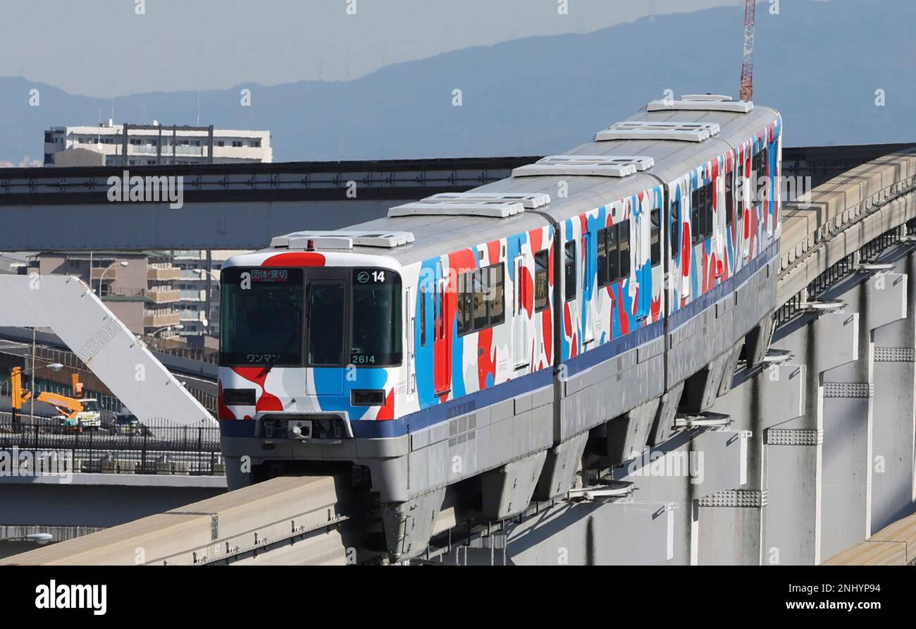 "EXPO TRAIN 2025", a wrapping monorail train of Osaka Monorail for Expo ...