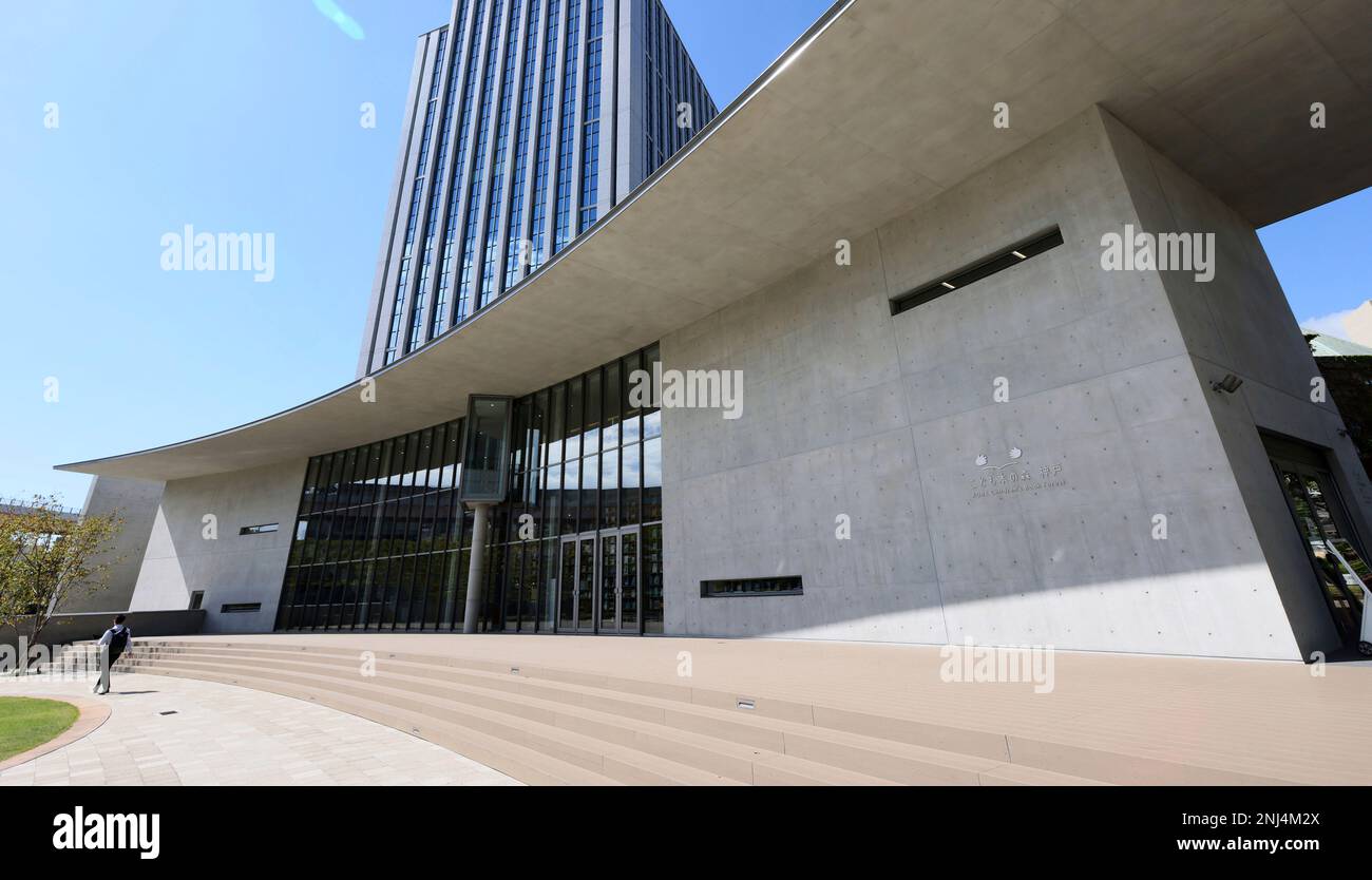 A photo shows a library "Kobe Children's Book Forest" designed by Tadao ...