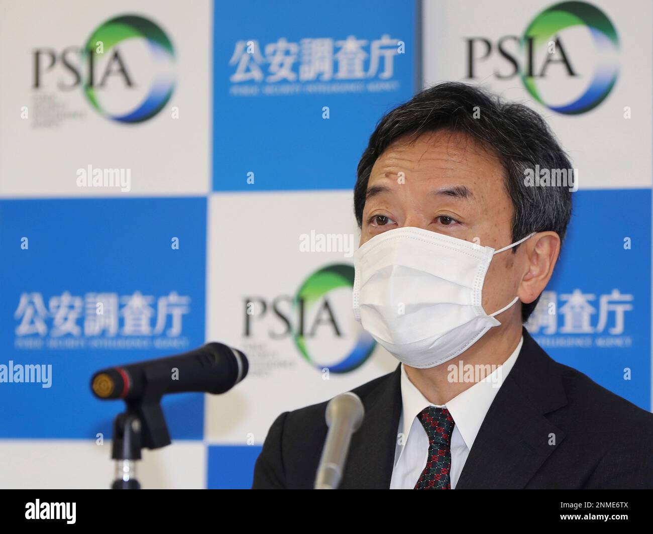 The director-General of the Public Security Investigation Agency Masaki ...