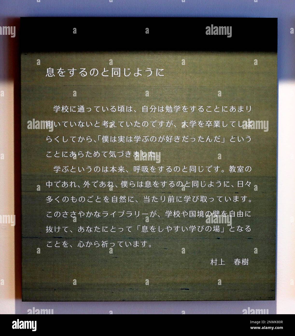 A picture shows a message writen by Japanese writer Haruki Murakami at ...