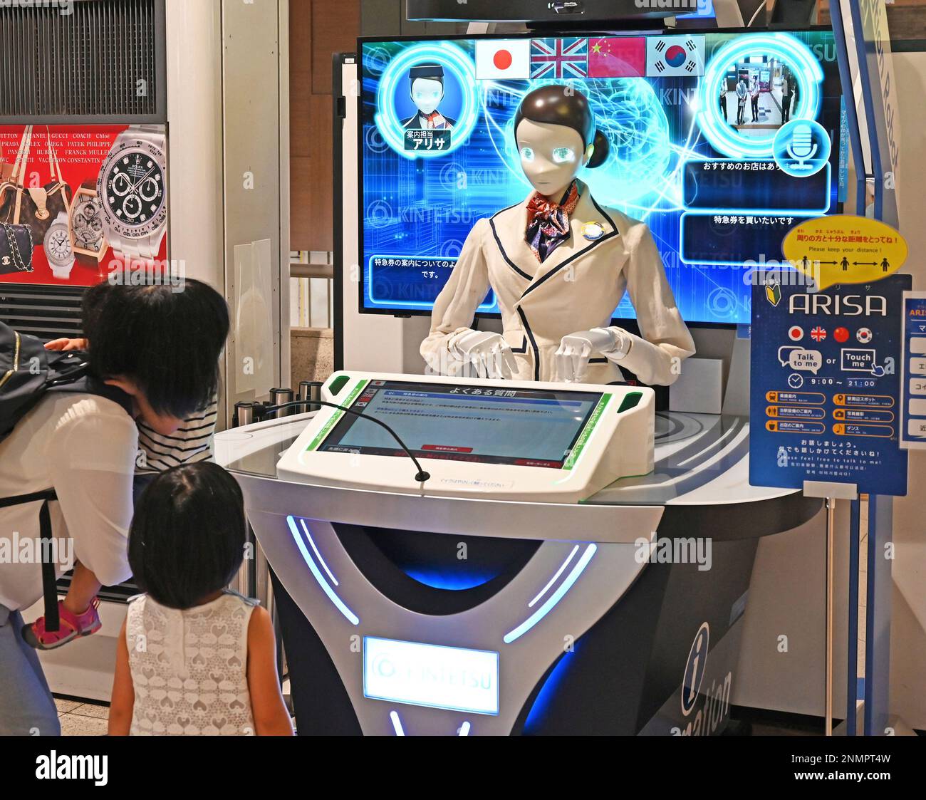Arisa, AI reception and guide robot speaks in five languages, Japanese ...