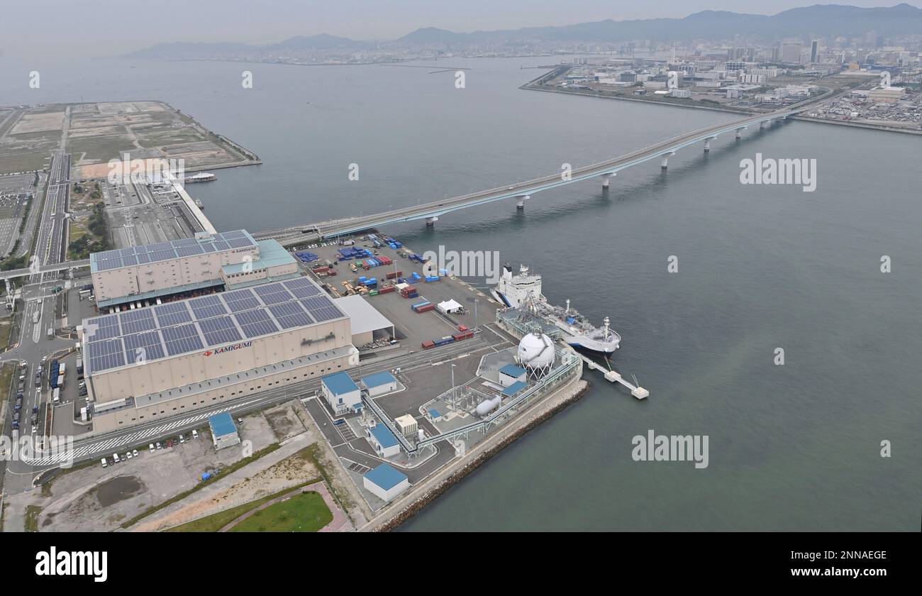 The world's first liquefied hydrogen carrier ship "Suiso Frontia ...