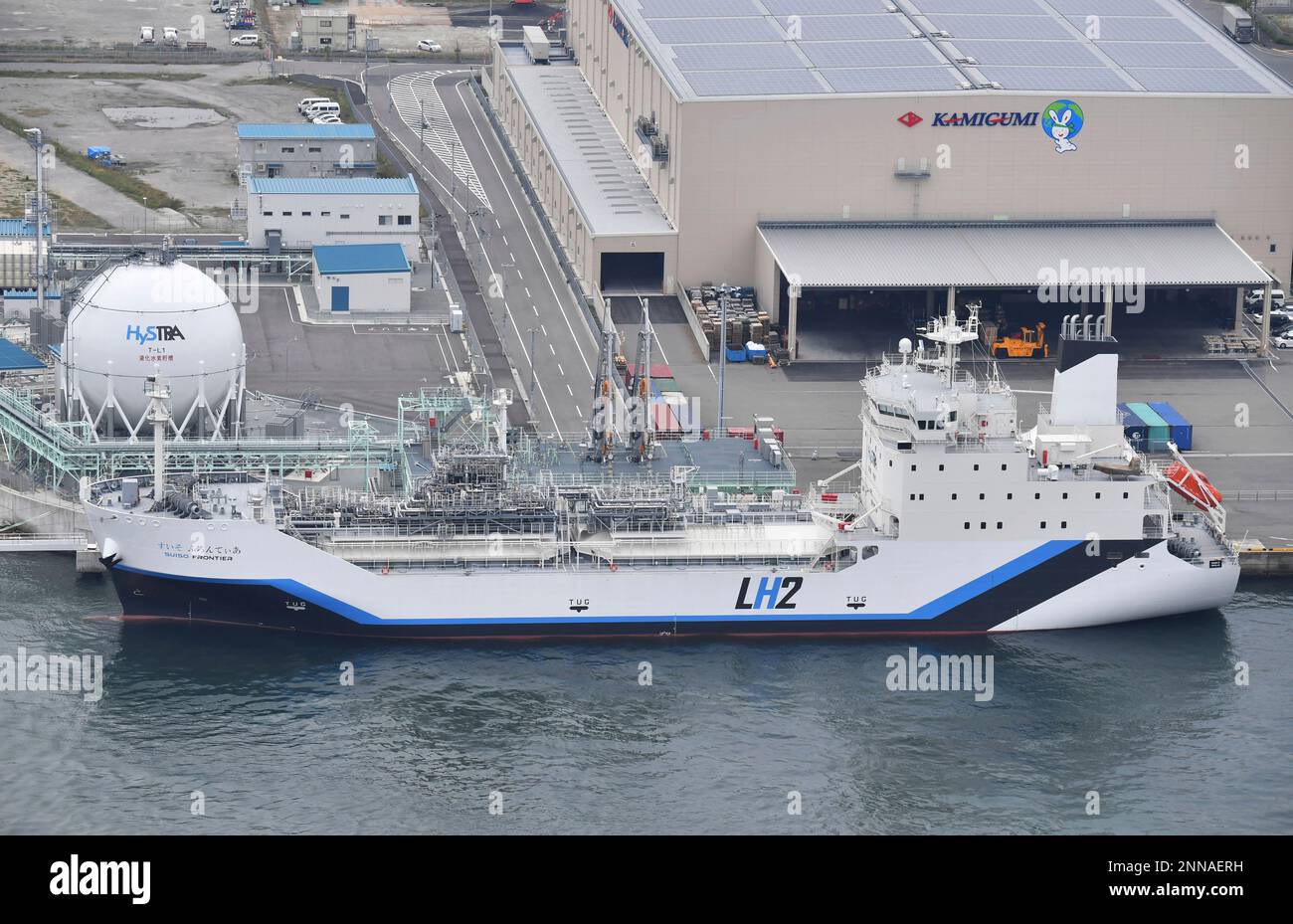 The world's first liquefied hydrogen carrier ship "Suiso Frontia ...