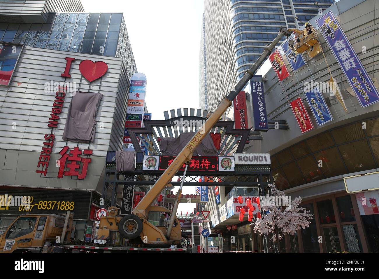 A photo shows a popular Ichibankan, a Japanese recreated shopping mall ...